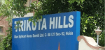 Trikuta Hills: A Divine Journey
